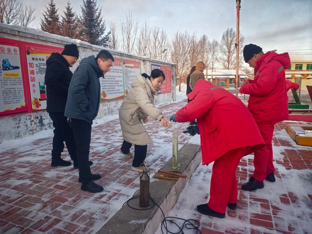 吉林省林业和草原局